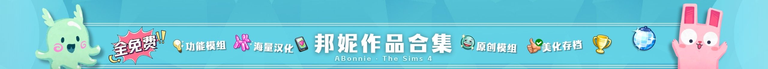 服饰 - 模拟人生4分享,星光之路,购置用地,MOD,DLC,房屋,人物,宠物,剧场,物品,服饰,发型,化妆,家具,工具,攻略,秘籍,下载 ...